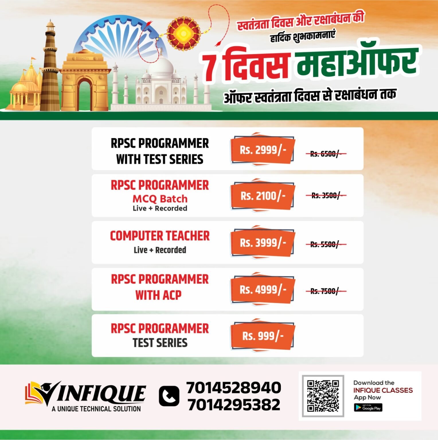 Best Rpsc Programmer Coaching In Jaipur Infique Classes Is One Of The Best Rpsc Programmer