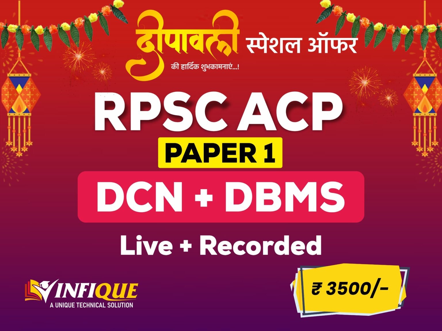 Best Rpsc Programmer Coaching In Jaipur Infique Classes Is One Of The Best Rpsc Programmer