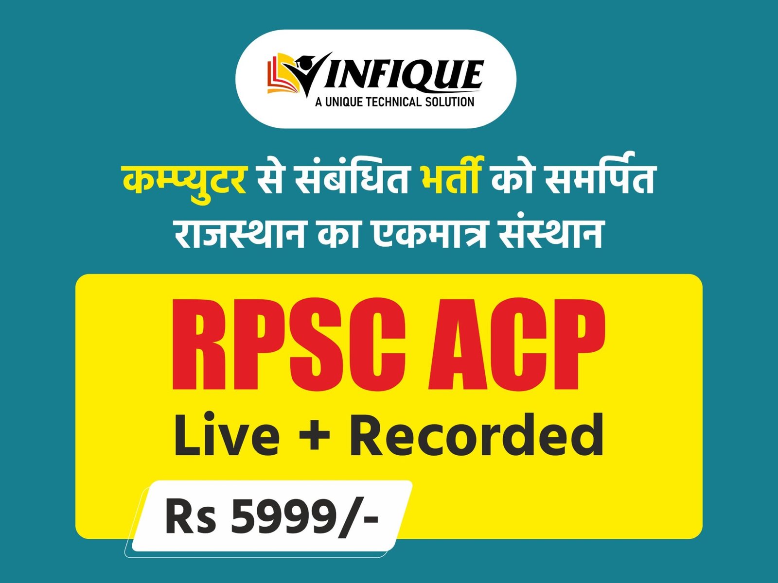 Best RPSC Programmer coaching in Jaipur - Infique Classes is one of the ...